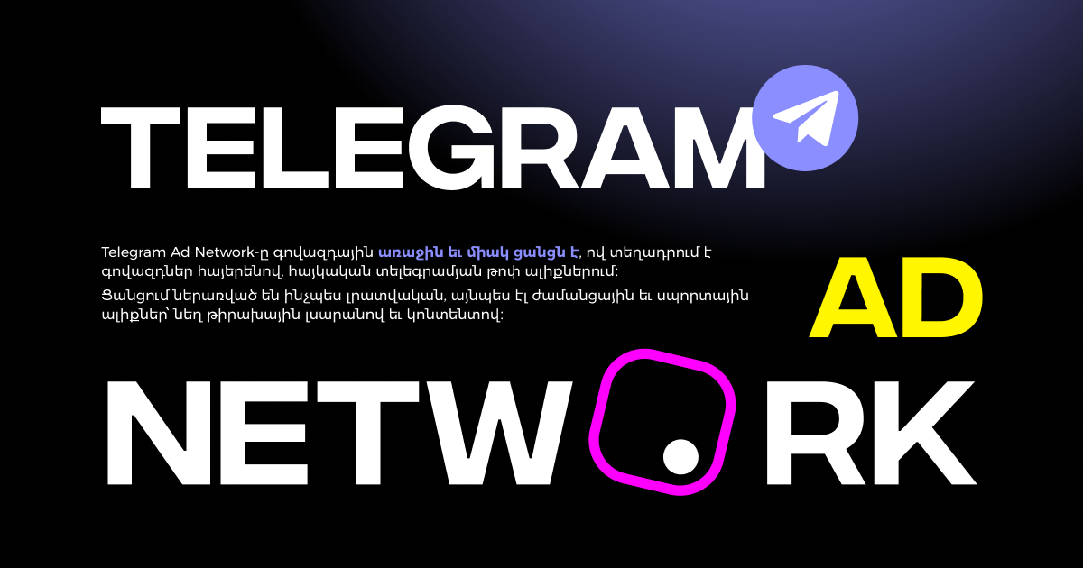 Native Network - Telegram Advertising - WeProdigi